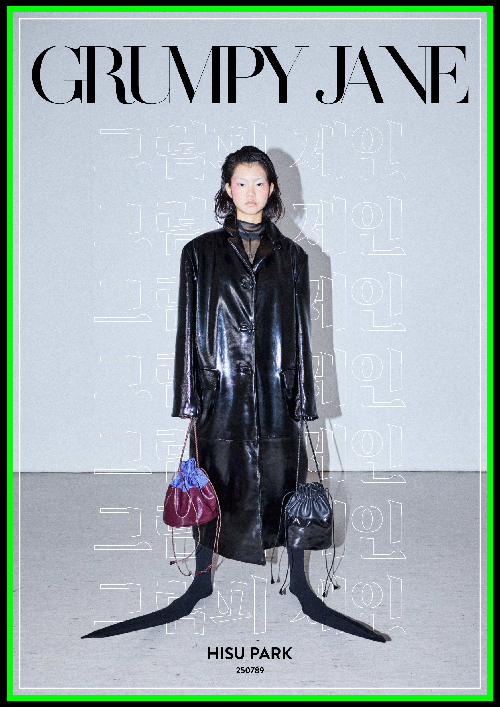 GRUMPY JANE (2021) – HISU PARK